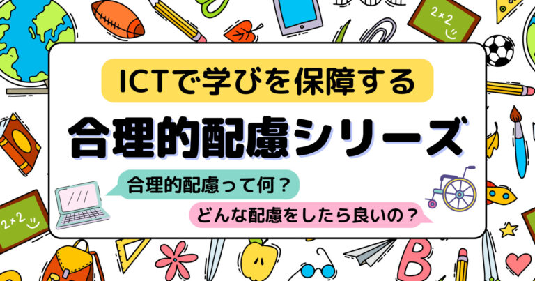 知育や療育におすすめ！8mm かわいい丸シール貼り課題台紙 無料プリント教材一覧 ためカモ学びサイト